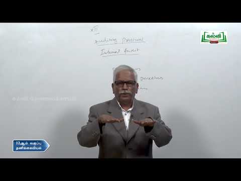 Class 12 | Thadaiyum Vidaiyum | Auditing | Auditing Practical Internal Audit | KalviTv