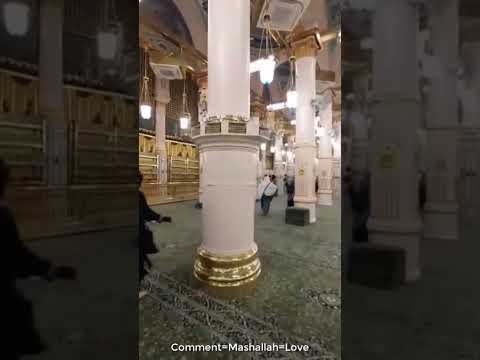 Refreshing Masjid E Nabvi Video 2083 | #viral #asmr #Allah #Islam