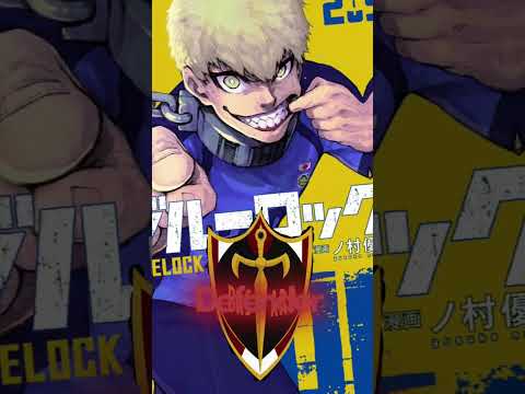 Ubers Have Defenders While Bastard Munchen Have A Defender Edit | BLUELOCK #edits #anime #shorts #