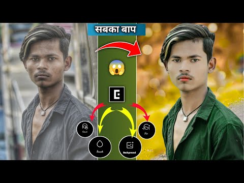 Epik Aap Photo Editing || Epic Photo Editor || How to use Epik app || New Epik app Editing 2022