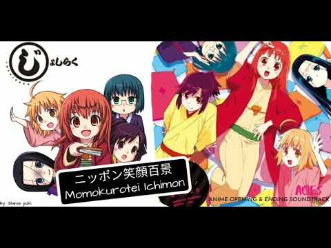 Joshiraku ending Soundtrack (Nippon Egao Hyakkei extended version) + Romaji lyrics