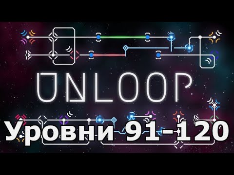Steam Community :: Video :: Проходим игру Unloop. Уровни 91-120