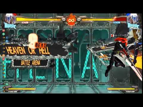 Steam Community :: Video :: Venom 5S Basic Combo