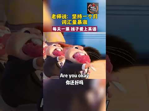 Kim's English | Phrases to Show Readiness | 表达准备好的常用短语 #搞笑 #英语跟kim学 #englishtipsbykim