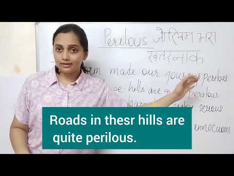 perilous | meaning, synonyms and antonyms | perilous in a sentence @EnglishByte