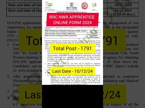 RRC NWR APPRENTICE RECRUITMENT 2024 #rrc #rrcnwr #viralvideo