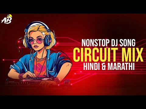 Nonstop Dj songs | Hindi Vs marathi DJ songs | dj remix | Circuit Mix | #nonstopdjsong #viral