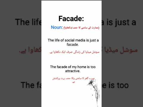 Facade sentence #Facade meaning in Urdu #Facade noun#