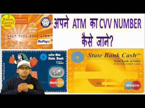 Atm Cards, ATM Card Manufacturers in India