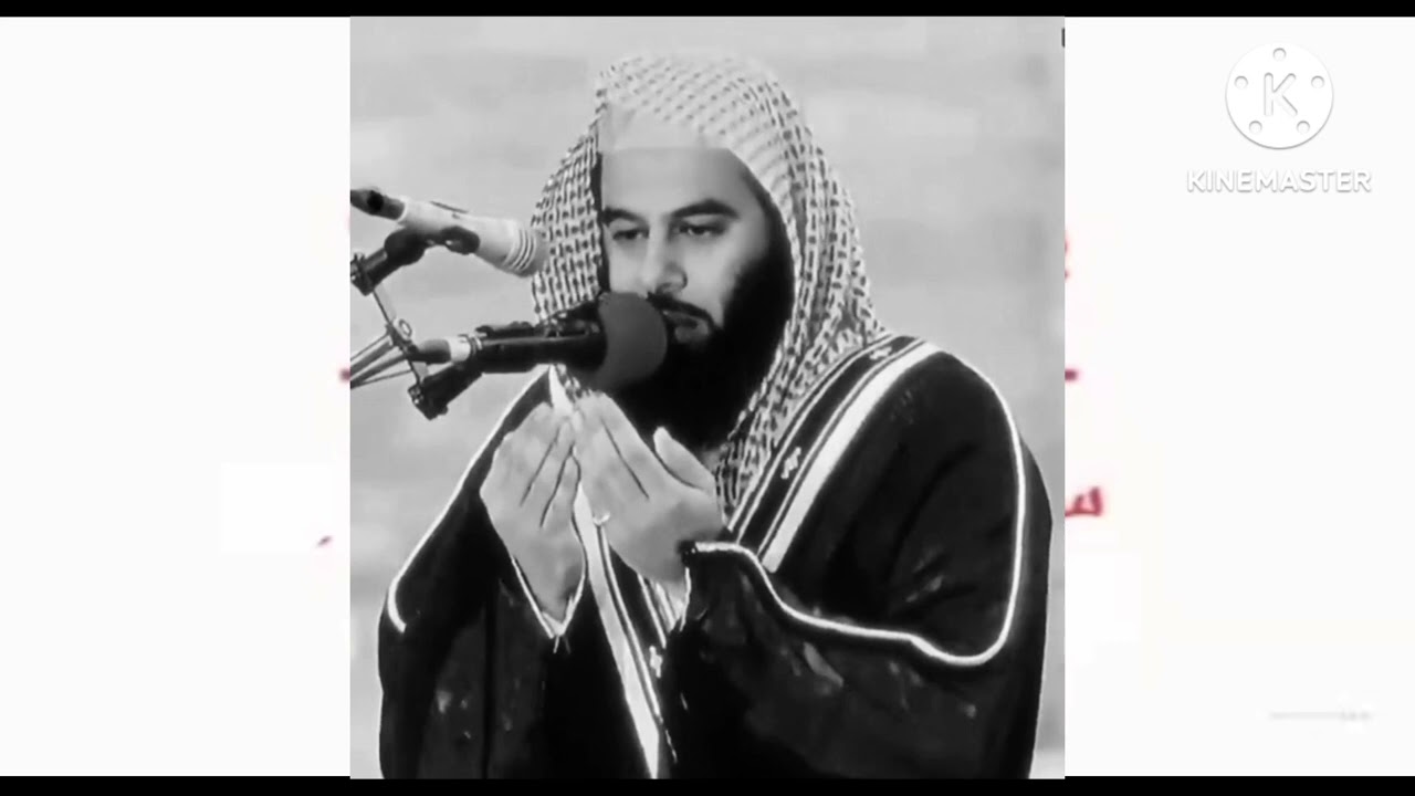 Sheikh Anas Al Emadi Surah Al Sajdah الشيخ أنس العمادي سورة السجدة