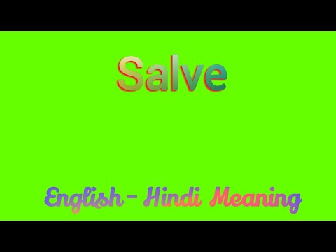 What is Moksha Mukti called in English? Salve meaning in Hindi | Salve ka kya matlab hota hai |