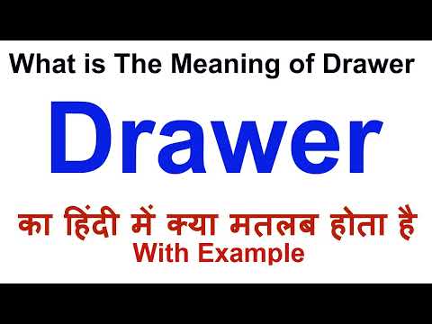 Drawer Meaning in Hindi | Drawer Definition | Drawer Ka Matlab Kya Hota Hai | Drawer in Hindi