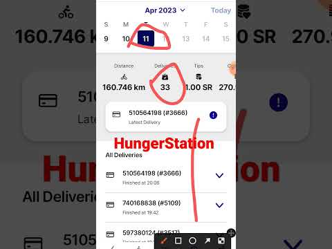How to get more order in hungerStation || Get More order for HungerStation Rider ||@TanveerVlogs75