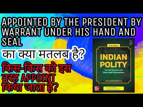 APPOINTED BY THE PRESIDENT BY WARRANT UNDER HIS AND SEAL meaning in Hindi #upsc #ias #cse