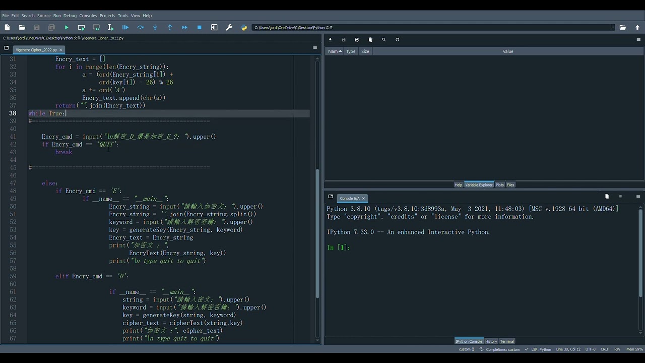 Vigenere Cipher (Updated script)