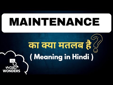 Maintenance Meaning in Hindi | Maintenance ka Hindi me Matlab | Word Meaning I Word Wonders