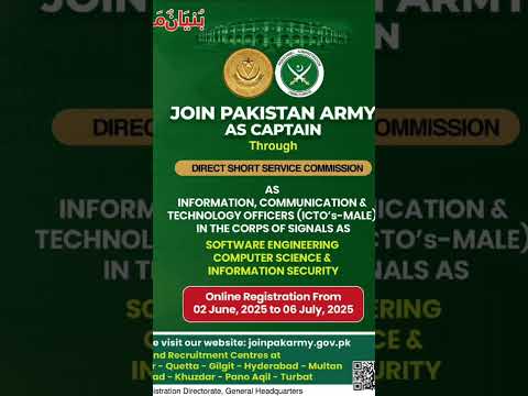 join pak army after BS as a captain #pma #army #captain #job #engineering #computer #issb