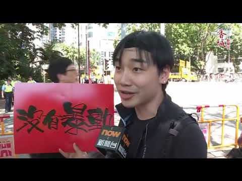 2019.07.01 ViuTVsix 23:20 "ViuTV News" Storming of Legislative Council Complex | Heung Shing News