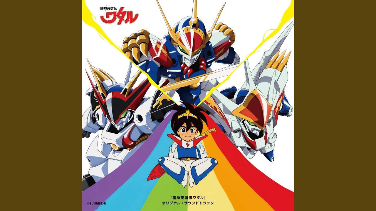 B-2A Wataru & Ryuoumaru (MASHIN HERO WATARU)