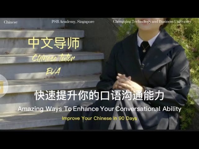 Eva Zeng - Online Chinese tutor - Classgap