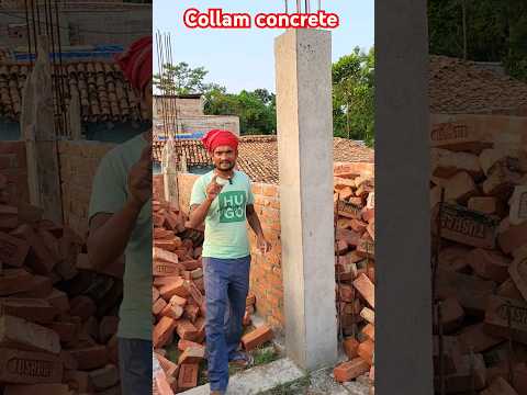 collam concrete m-20 grade || m-20 क्या है || @RamjankiConstruction #construction