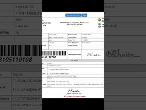 NEET ADMIT CARD DOWNLOAD 2023