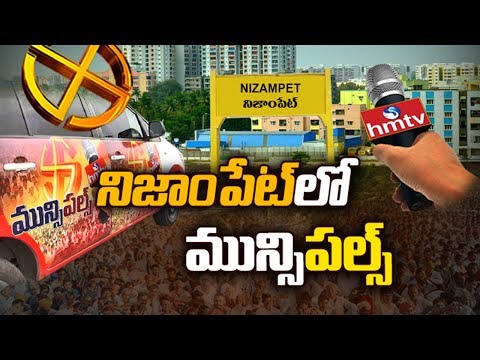 Ground Report on Nizampet Municipal Elections 2020 | "Munsi Pulse" | hmtv