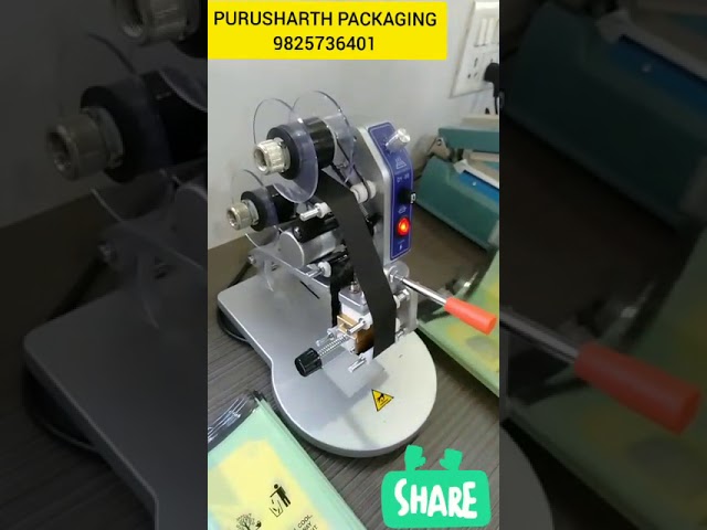 MRP And Batch Printing machine - HP 241 I Hote Code Printer / Batch ...