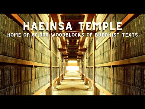 Haeinsa : 80,000 Woodblocks of Buddhist Scriptures Temple #history #ancient #ancienthistory