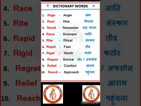 Learn the dictionary word meaning A to Z daily# 10 word meaning of R #englishgrammar #spoken #๐โ๏ธ๐ฅ๐ฏ๐