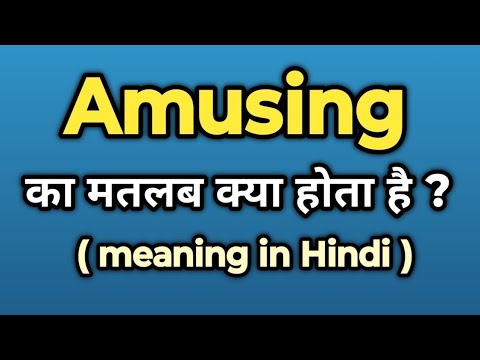 Amusing Meaning in Hindi || Amusing Ka Kya Matlab Hota Hai | Words Tube