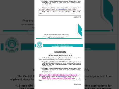 Single Girl Child Scholarship X 2022 Scheme notification. #cbse #class10
