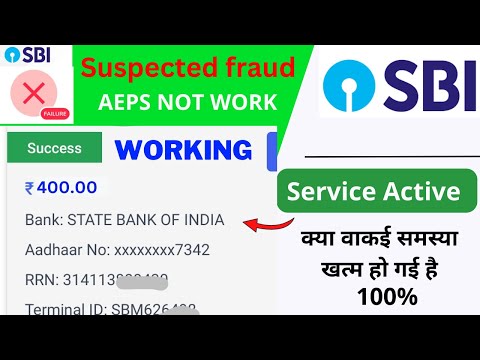 sbi aeps not working | sbi aeps new update | sbi aeps suspected fraud | sbi aeps