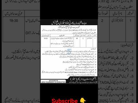 #jobsinpakistan #allpakjobs #governmentjobs #job #foryou #viralshorts @irshadjobs7275