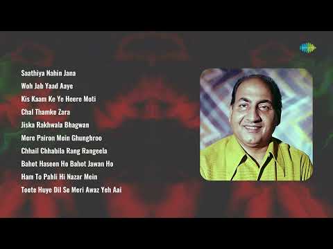 Evergreen Mohammed Rafi | Saathiya Nahin Jana | Woh Jab Yaad Aaye | Kis Kaam Ke Ye Heere Moti