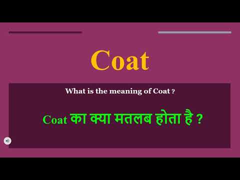 Coat meaning in Hindi | Coat ka kya matlab hota hai | daily use English words