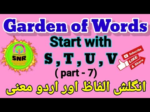 Sub*English/Topic*Garden of words*Start with S,T,U,V/(part*7)/NMC SCHOOL NO 41 NASHIK/ Shaikh Najma