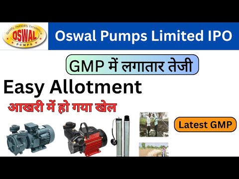 Oswal Pumps IPO | Easy Allotment