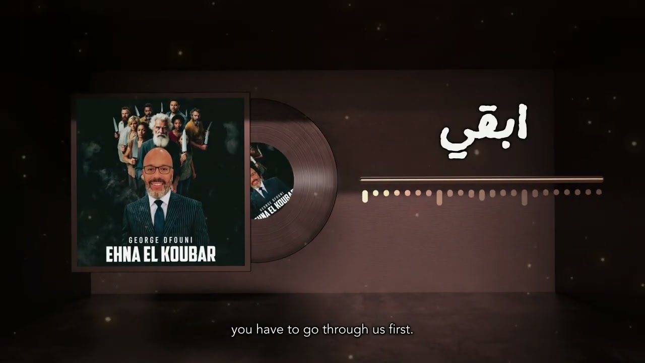 Lyrics & Translations of EHNA EL KOUBAR by George Dfouni | Popnable