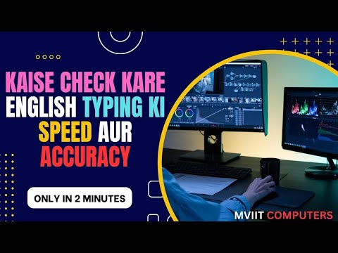 English Typing Test Speed And Accuracy | English Typing Test Speed | English Writing Speed Test