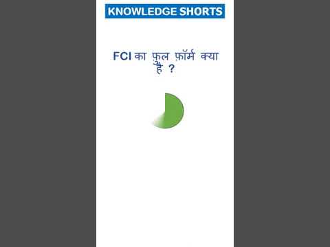 FCI का फ़ुल फ़ॉर्म क्या है GK SHORTS Full Form