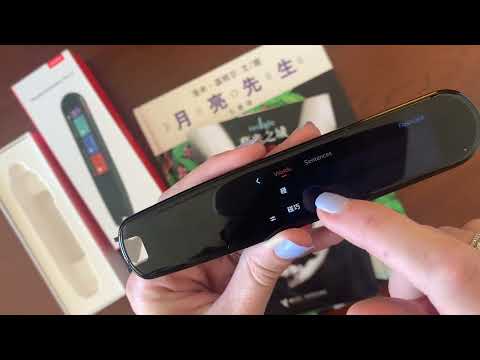 Easy Way to Read Chinese Books for Learning Mandarin Chinese - Youdao Dictionary Pen Review