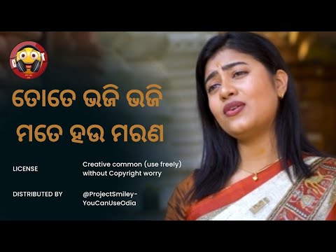 Tate Bhaji Bhaji Odia Jagannath Bhajan | Lopita Behera | Copyright Free | ProjectSmiley