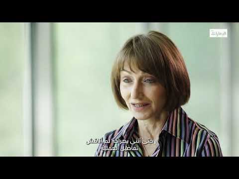 Complex spinal surgery relieves Hanan’s chronic pain