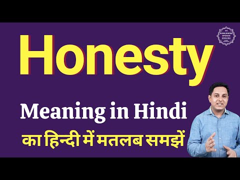 Honesty meaning in Hindi | Honesty ka matlab kya hota hai