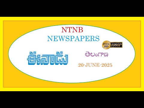 EENADU TS 20 JUNE 2025 FRIDAY