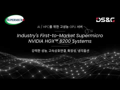 NVIDIA HGX™ B200 SYSTEMS
