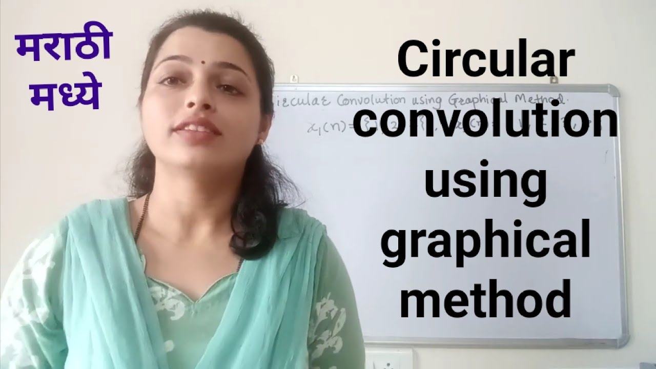 Circular convolution using graphical method in Marathi