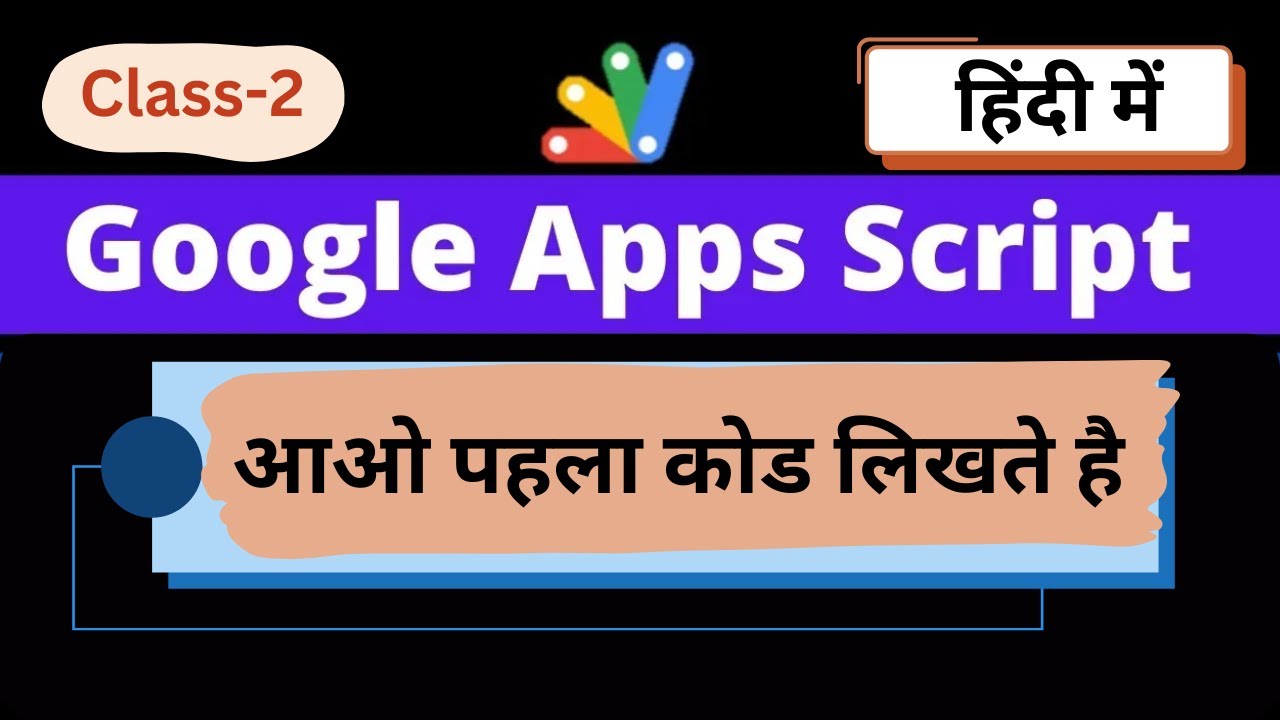 Google Apps Script in Hindi | Apps Script Tutorial in Hindi.
