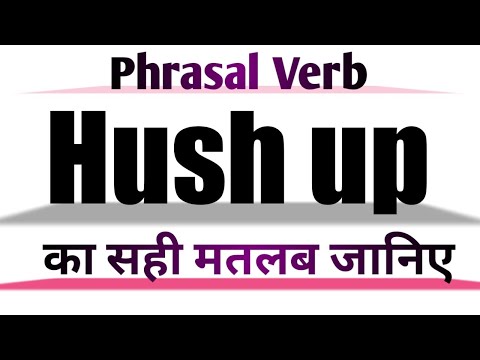 Hush up Meaning in English and Hindi | Hush up Synonyms and Antonyms | Hush up in Sentences